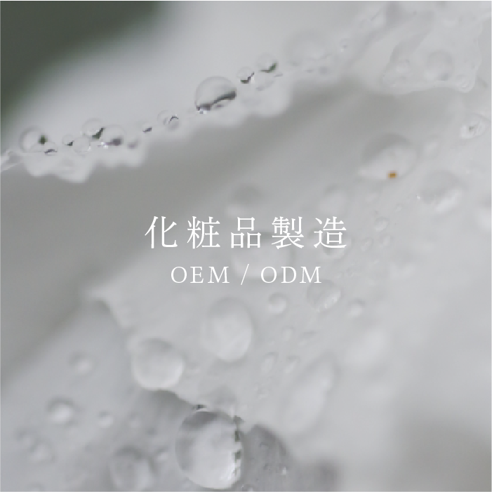 ikoa NIHONBASHI – 植物の恵みで、優しい気持ちに。