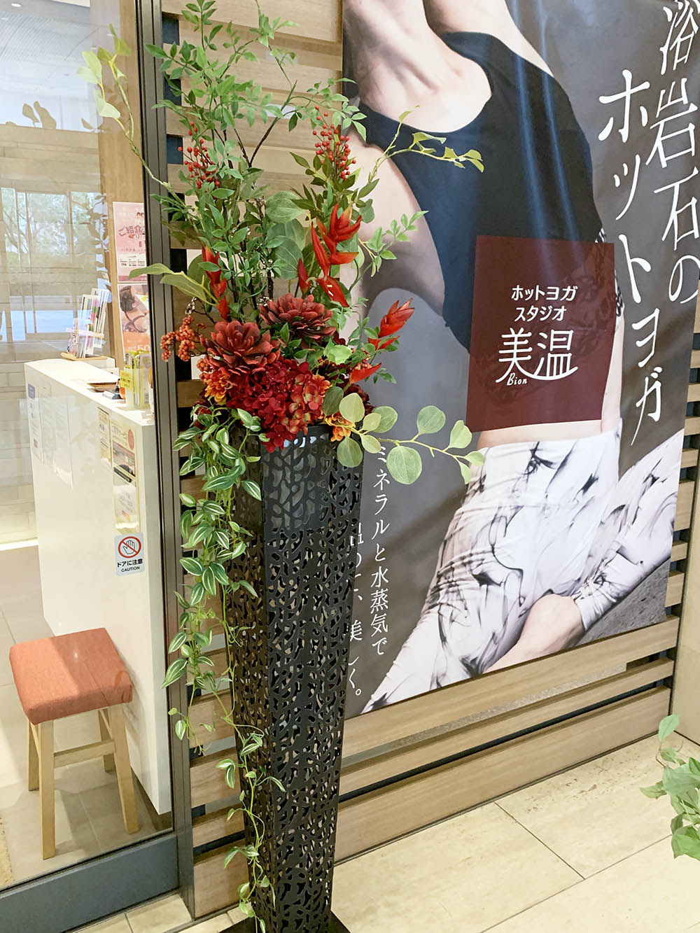 フラワーディスプレイ – ikoa NIHONBASHI